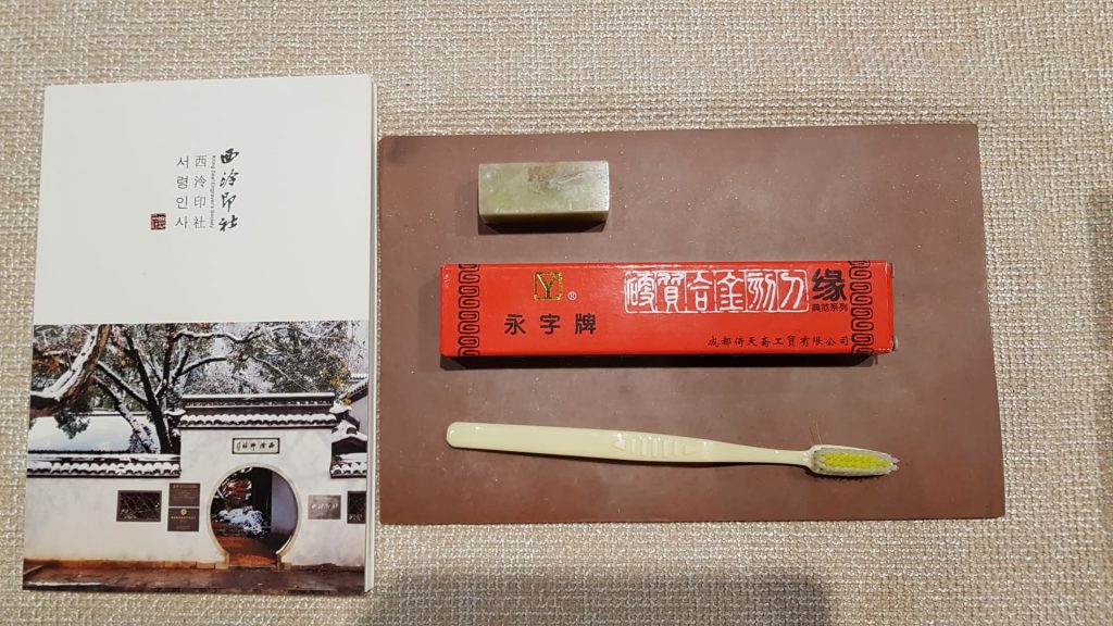 WiTdrive 10 – อาบันประทับใจหางโจว – WiTcast