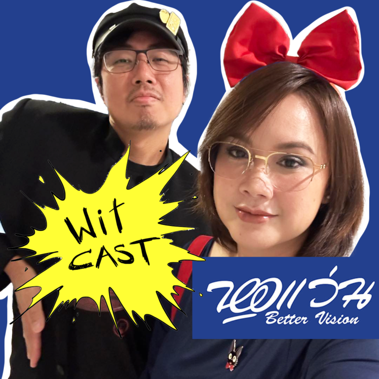 Special วิทย์แว่น – คุยเรื่องสายตาและการตัดแว่น กับพี่รุจจากหอแว่น (Better Vision) + แจกโปรลด 25 ...